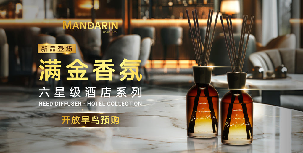 Mandarin – U Blossom Sdn. Bhd.